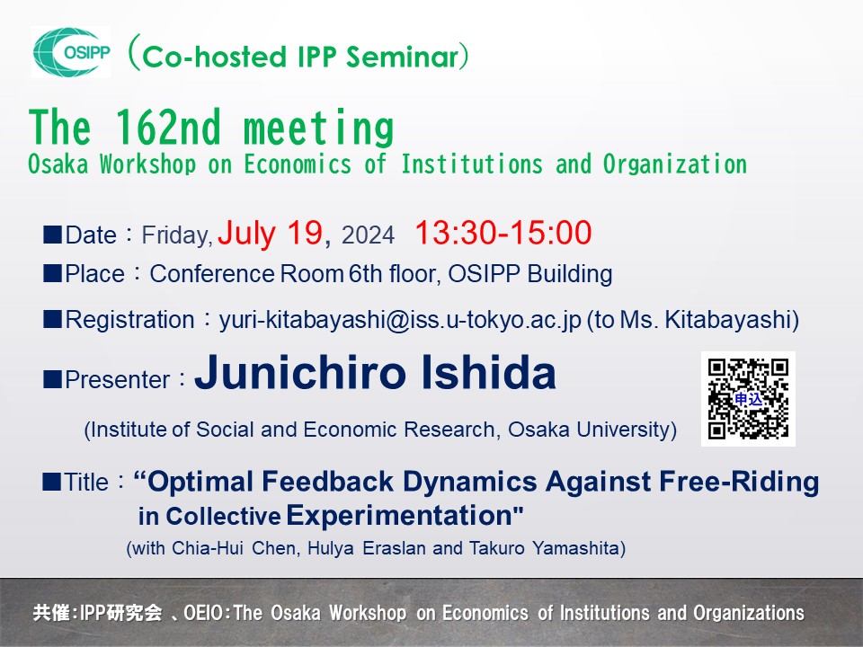 The 162nd meeting jointly organized with International Public Policy ...