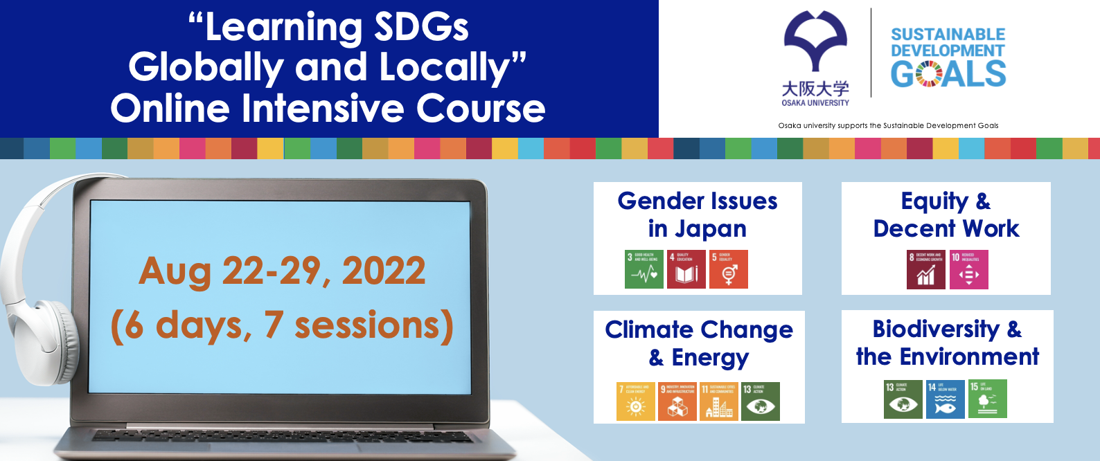 “Learning SDGs Globally and Locally” Online Intensive Course － The ...