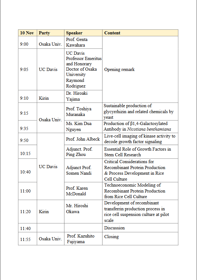 Screenshot_2021-10-29 Screenshot_2021-10-29 Microsoft Word - (修正案）Joint ...