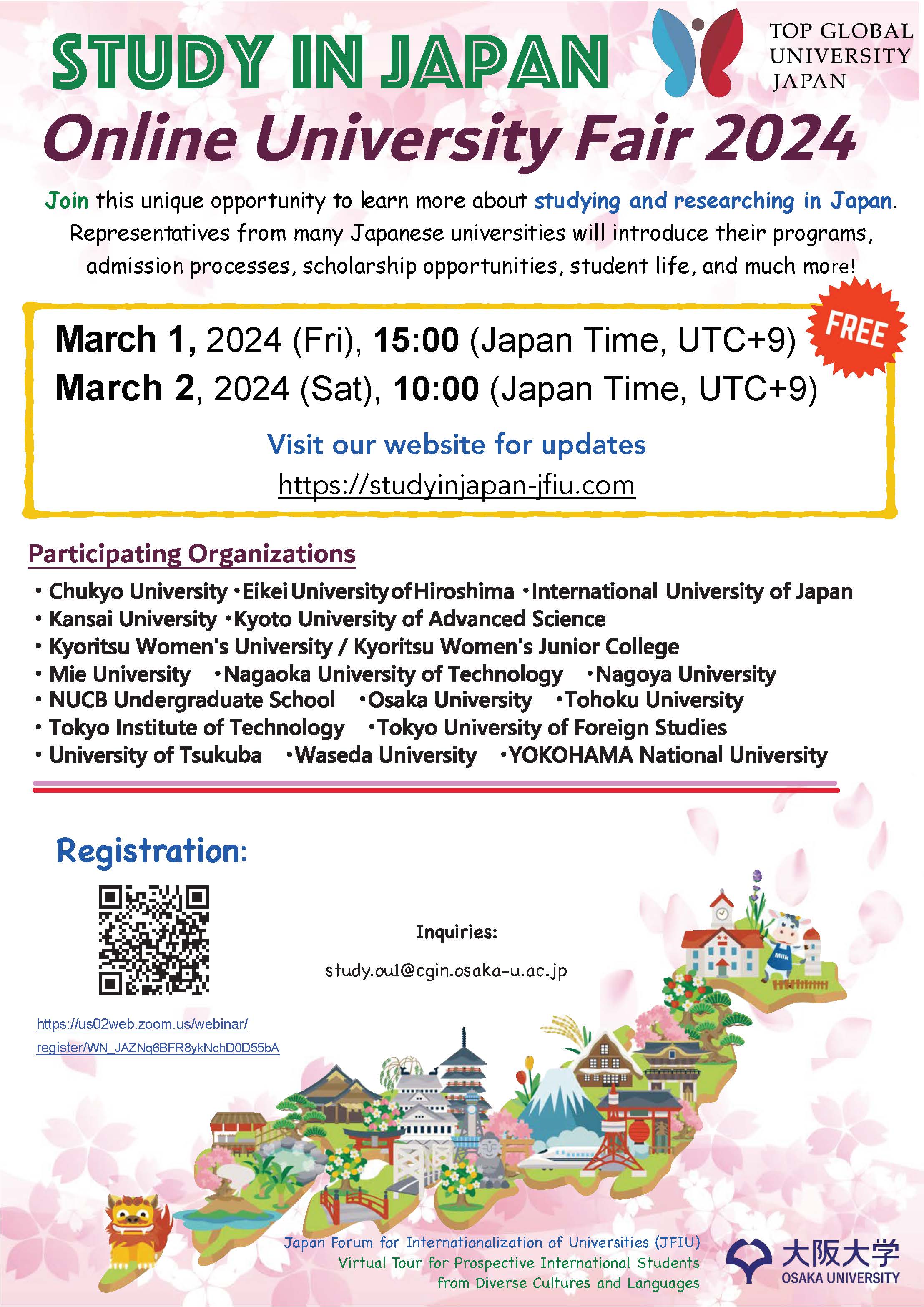 Online Study Abroad Fairs － Osaka University
